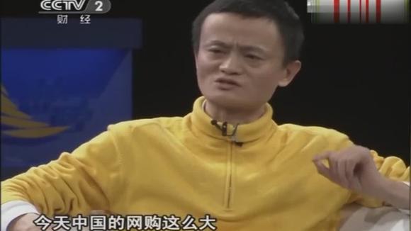 马云谈淘宝商家的“价格战”,主持人都忍不住笑了,口才太好了!