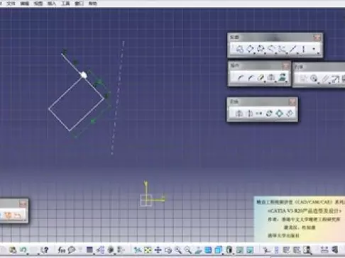 【catia视频教程】catia基础入门实例 018