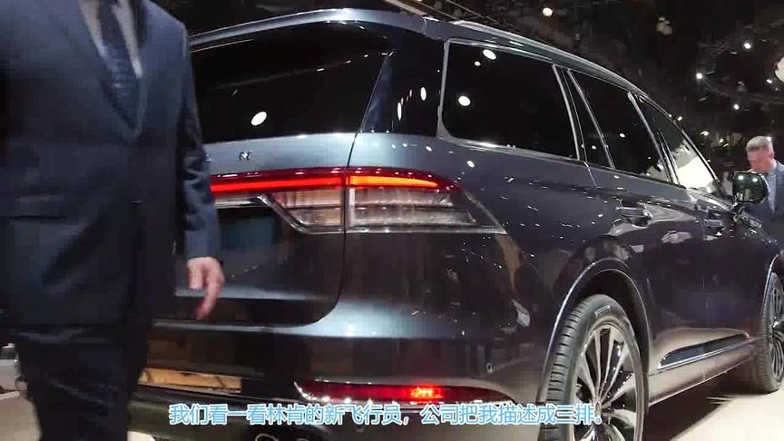 2020年,林肯飞行员首次亮相——一辆跪着的SUV