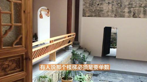 传统徽派建筑里的楼梯踏步老木匠会按金木水火土计算,而不是单双