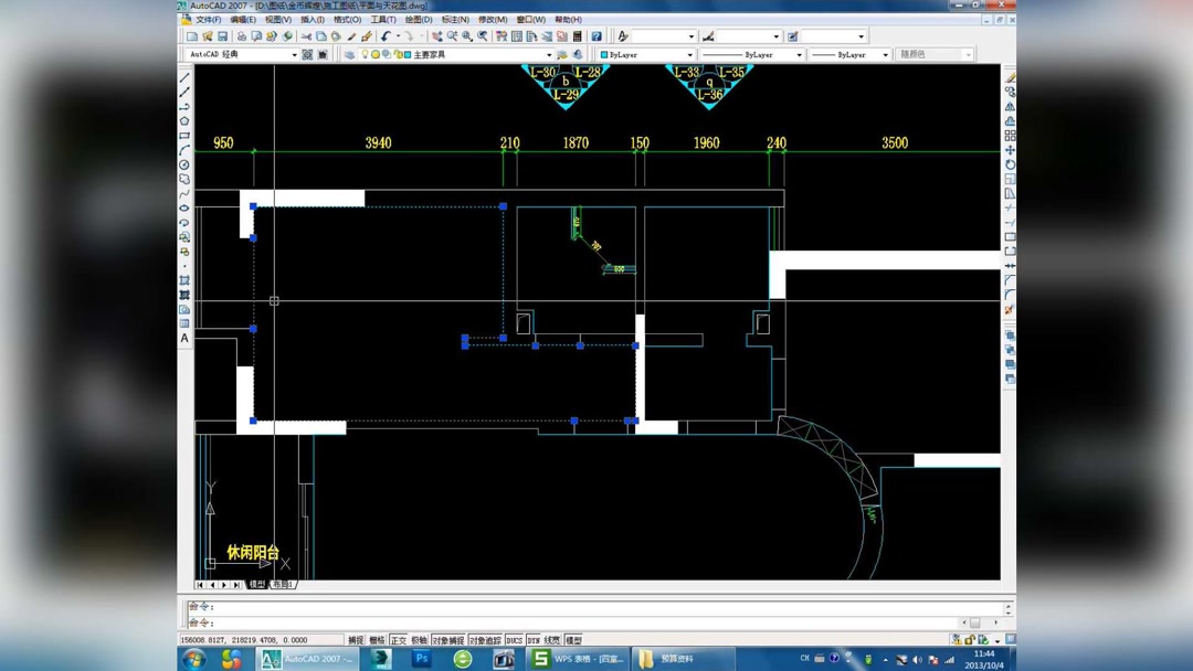 超详细的预算视频教程6