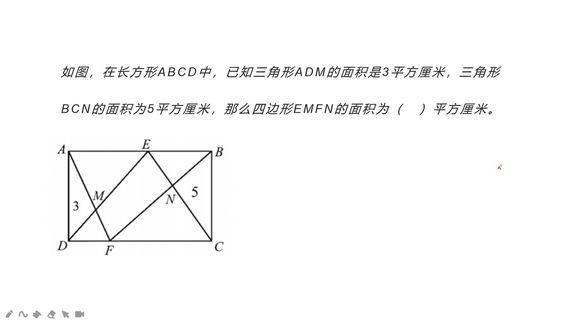 很多家长说,这题太难了,实际上利用蝴蝶模型10秒钟解决!