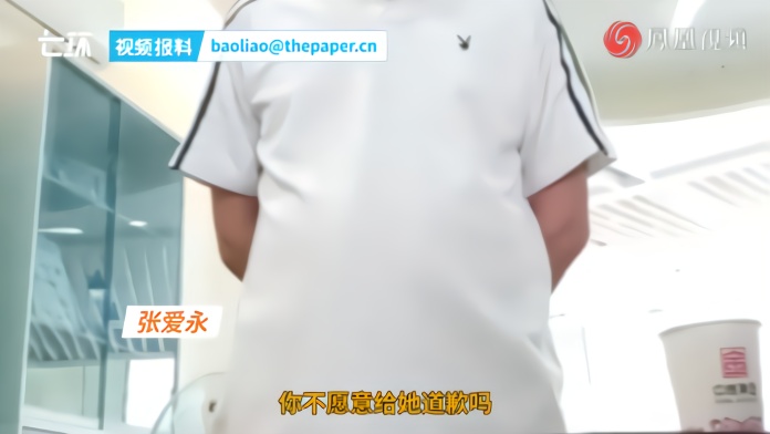 骗婚政协常委被踢出家族企业:事发后公司章程修改,法人变更