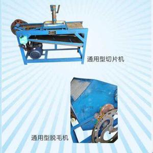 流泽镇博乐机械厂 