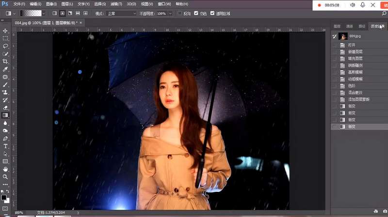 ps教你用同种方法制作唯美雨天及下雪的效果!