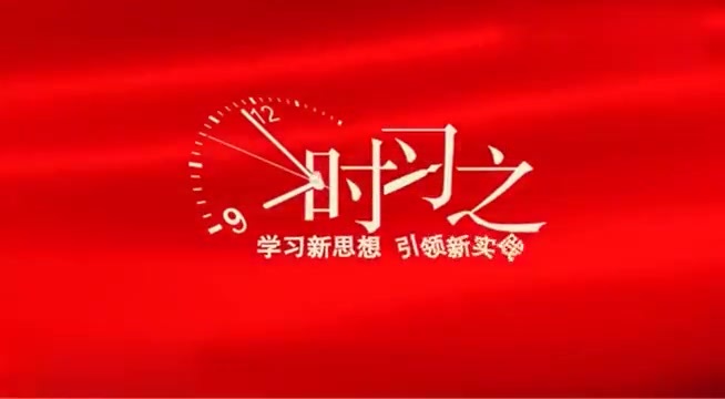 【时习之】规范数字经济发展让数据不再"算计人"