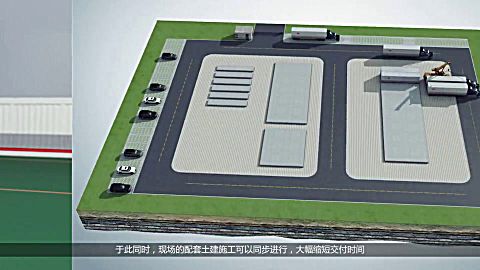 华为模块化机房设施方案