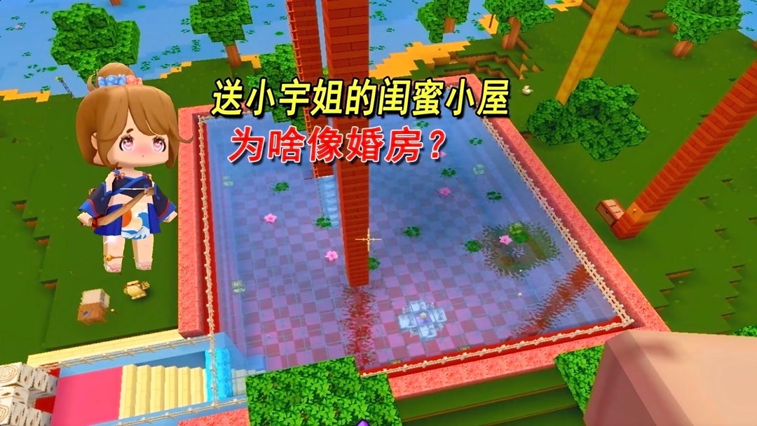 荒岛求生179:送小宇姐的闺蜜小屋,看着很凉爽,粉粉却说像婚房