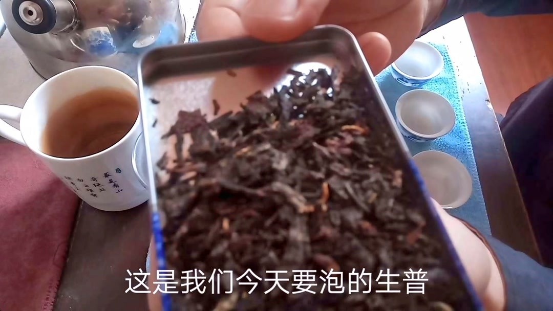 生普与熟普的区别
