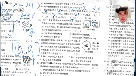 八下周周清卷10微粒模型综合卷B