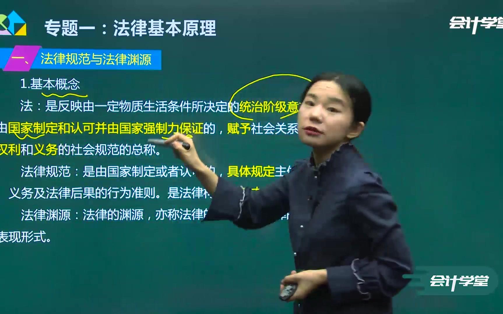 注会经济法中级经济法_注会经济法重点_注会经济法试题