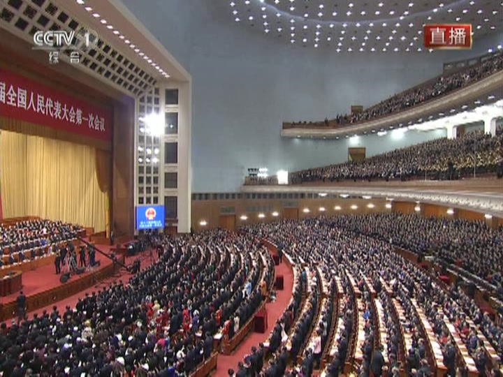 习近平等党和国家领导人出席十三届全国人大一次会议开幕会