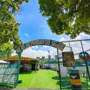 中山市战鹰户外拓展有限公司 