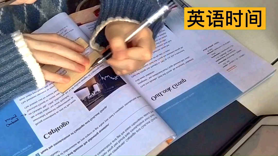 上网课学英语SCQA模型，今天是认真学习的一天