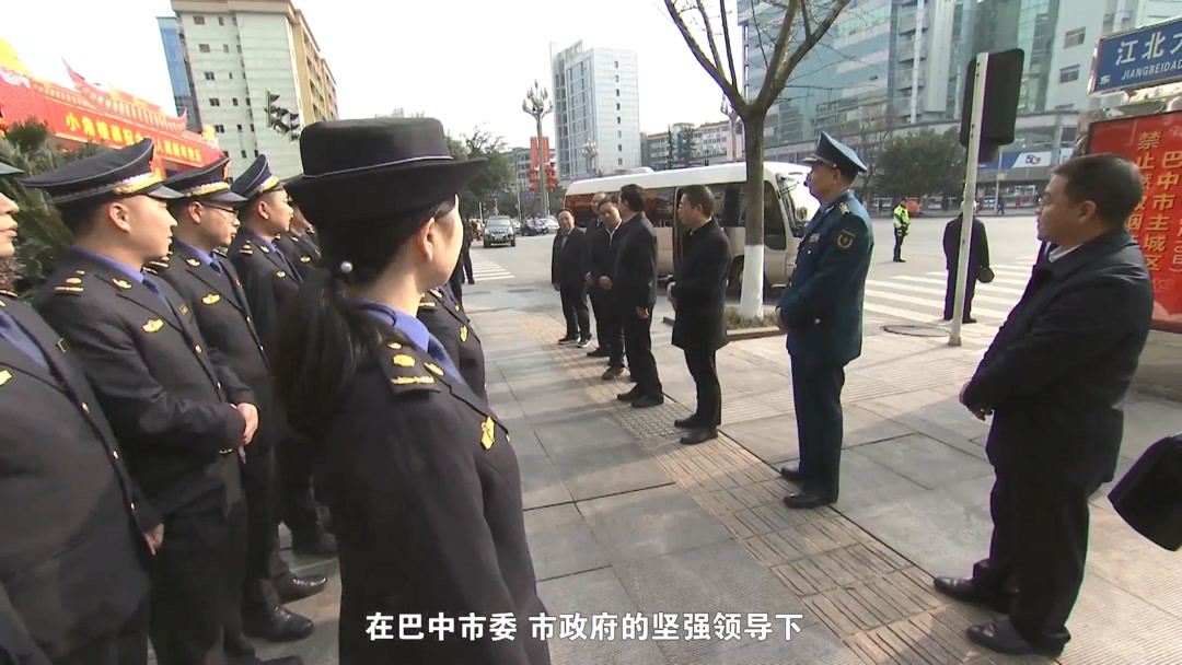 四川城管在线:巴中市城管执法局纪律作风建设纪实