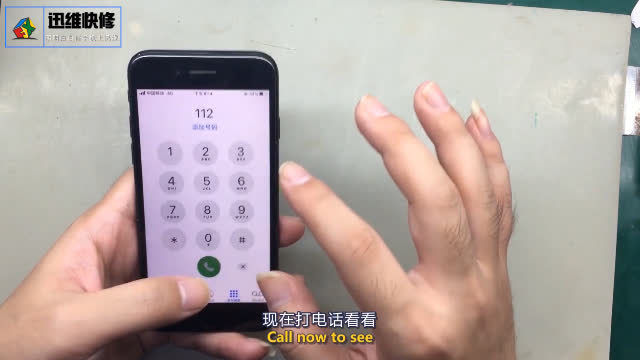 苹果7插卡无服务,基带通病焊盘已飞线,是否还可以修复
