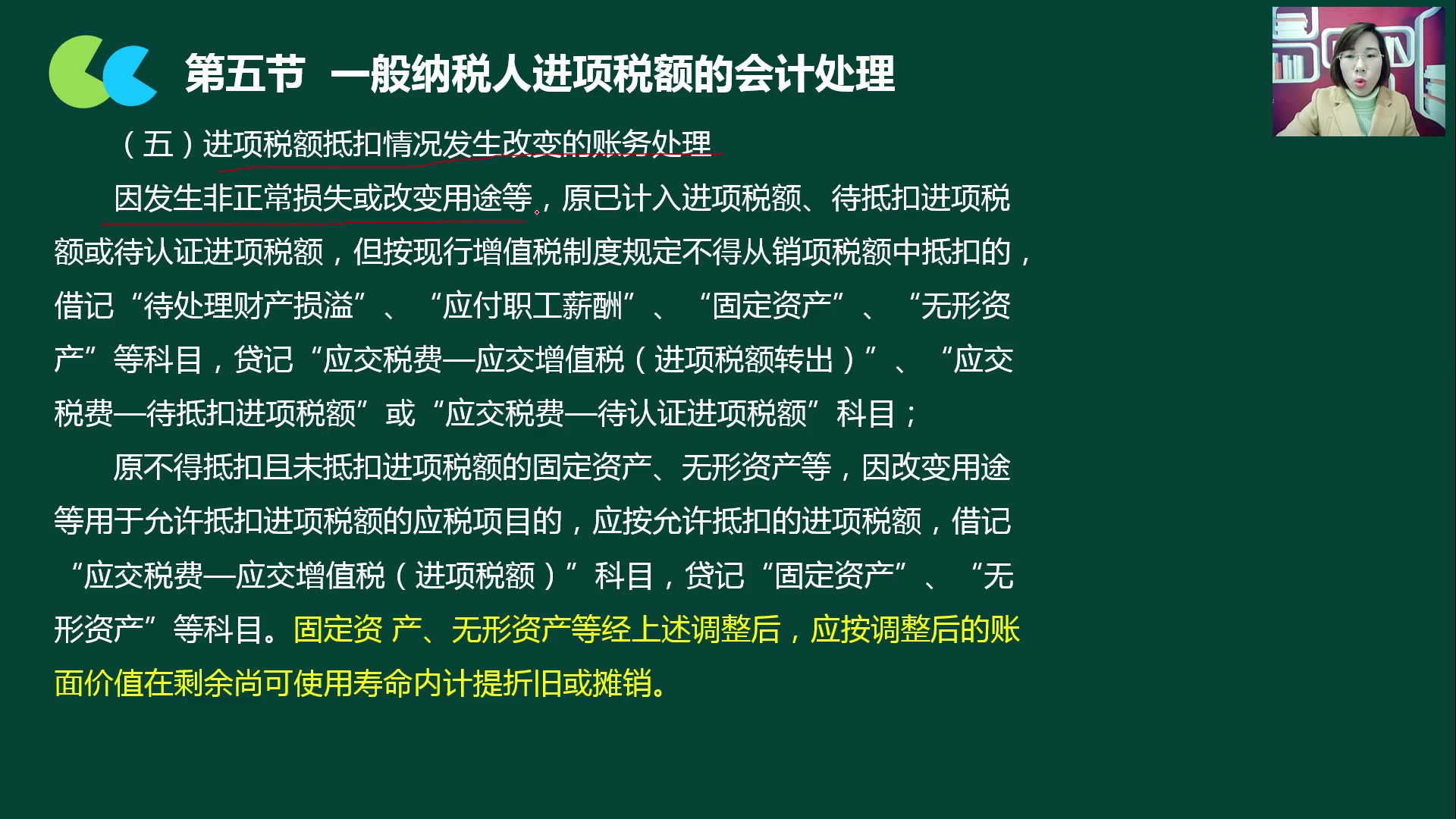 烟草增值税_土地增值税计算_可抵扣增值税进项税额