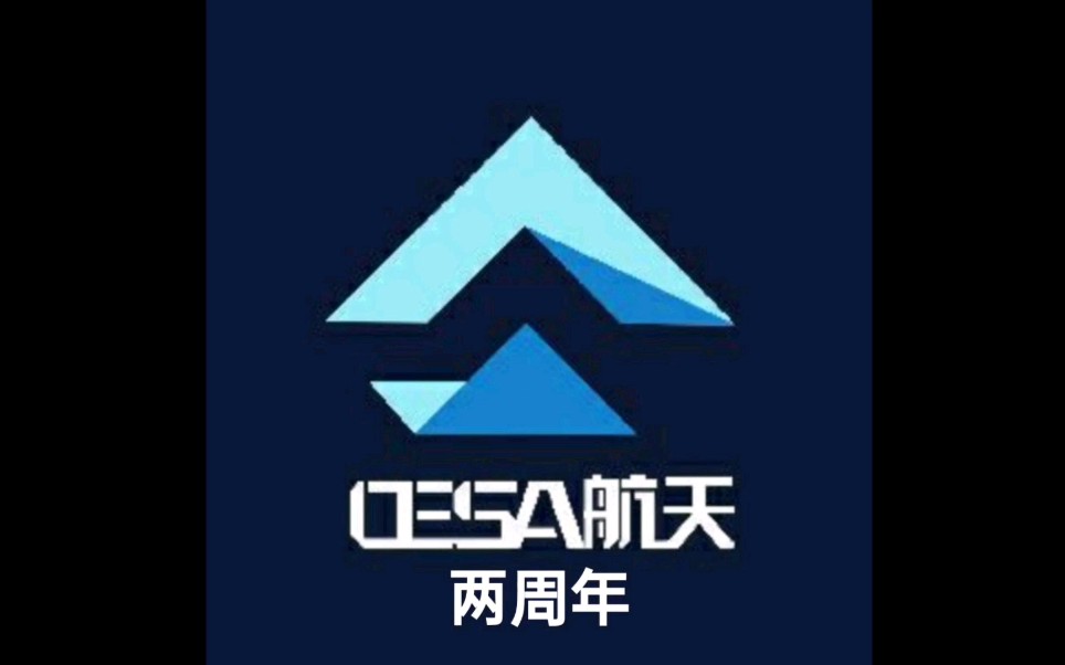 [OESA/航天模拟器]超燃混剪——我们的征途是星辰大海