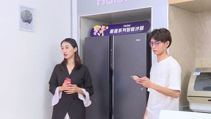 海尔星蕴系列智能冰箱,带你给家的幸福感