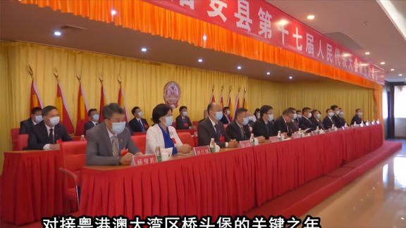 县第十七届人民代表大会第五次会议召开第三次全体会议并胜利闭幕