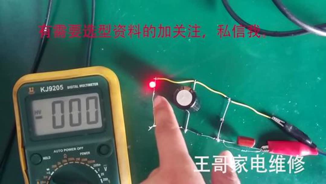 电容降压220V变12V直流电路图,工作原理,工作特点