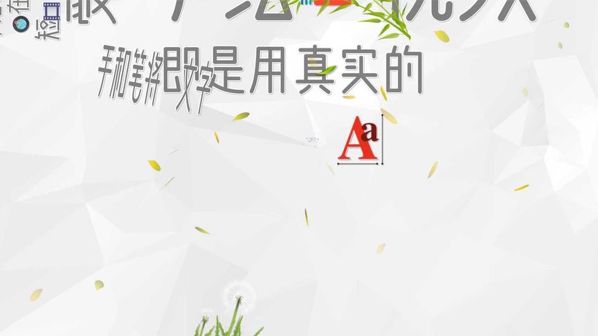 抖音手绘动画视频怎么做?试试这个手绘制作工具 _手绘定格动画