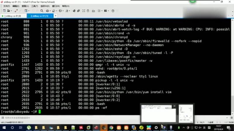 Linux云计算运维工程师就业班教程:第64讲