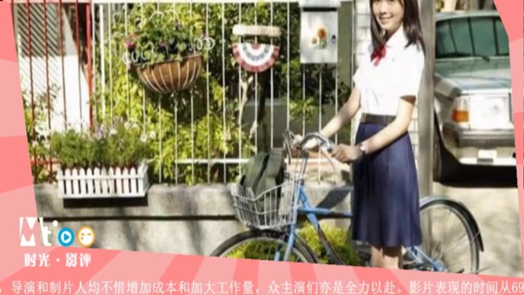 《我的少女时代》李依晓王毅电影删减吻戏曝光 男女主角演绎70年