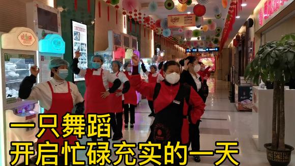 火锅店的晨会,看看有些什么内容