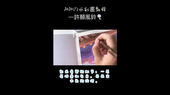 简单易学的水彩教程 | 绘画小白成长史