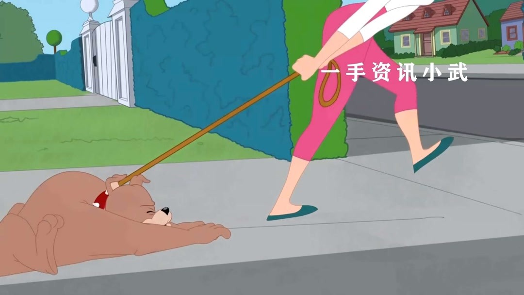 新猫和老鼠第二季:被主人拖着的狗狗