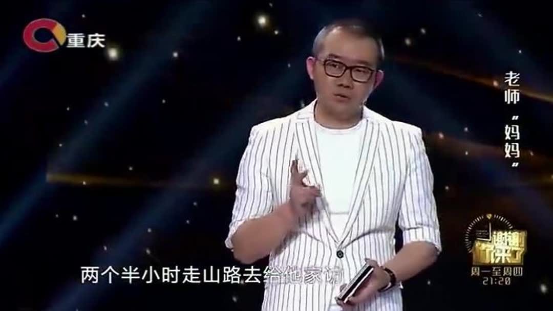 老师走山路3小时家访,结果学生连门都不开,涂磊:你不感动吗