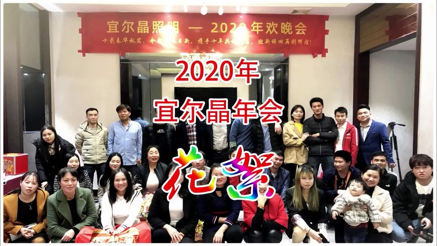 #你就是星辰大海 #企业文化 完整的一首歌,静下心听完,2021