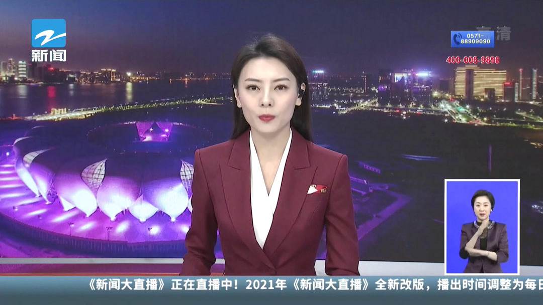   十三届全国人大四次会议闭幕