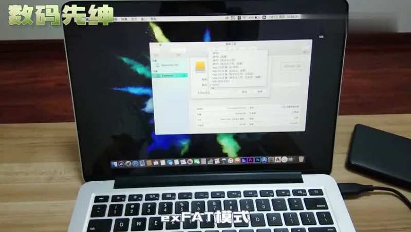如何设置硬盘在Mac系统和Windows系统电脑通用?看完试下!
