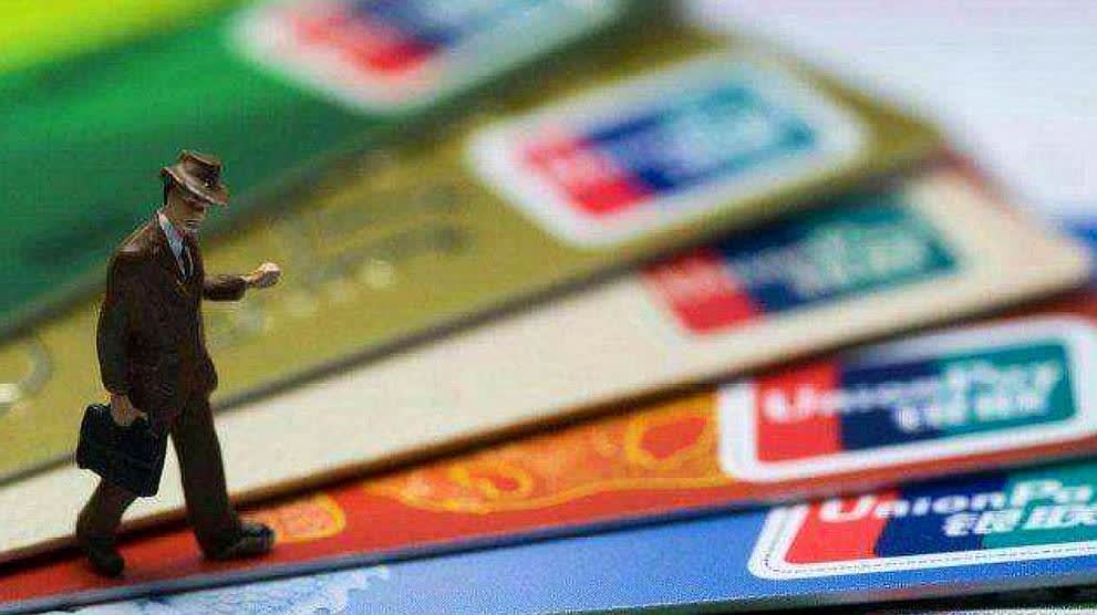 没钱的银行卡不注销,这"三大"问题要注意!当心财产不翼而飞