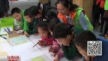 丰富校外教育创客新课程集中亮相