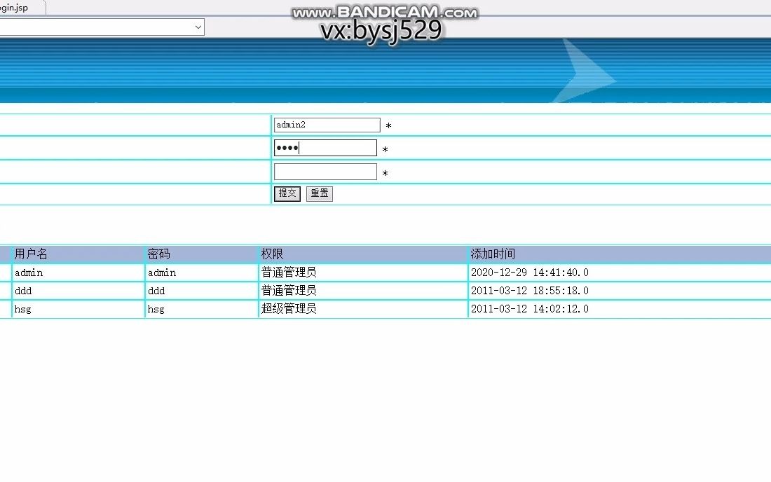 Java毕业设计-个人记事本系统程序(代码+数据库+论文)