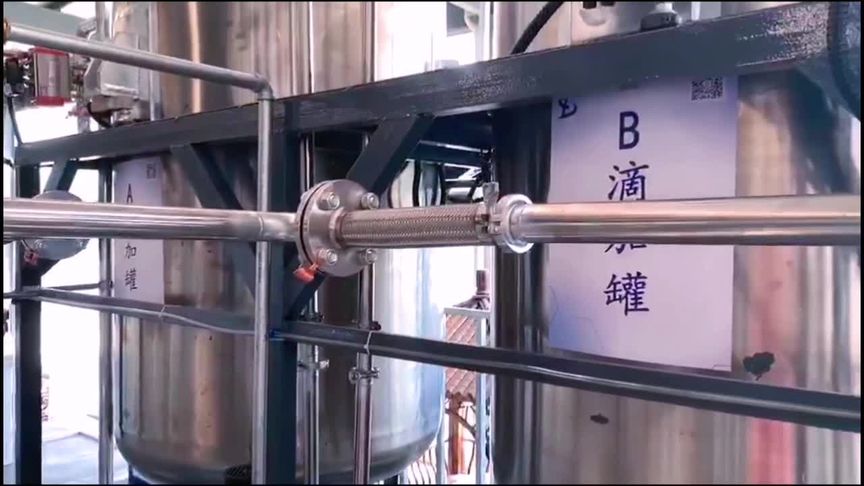 甲类化工设备车间现场展示,响应国家号召,化工设备进园区