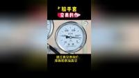 实验手套箱真空表的作用:性能稳定、操作简单、测量精度高