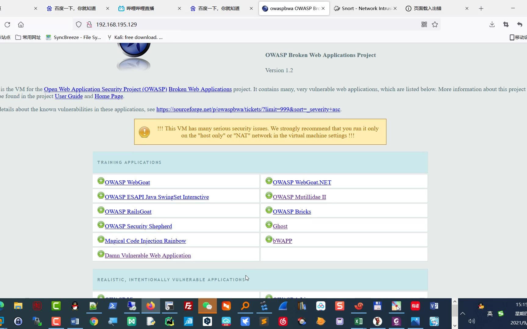 小飞侠-OSCP-Web安全方向-207-09-SQL基础-union查询(4)
