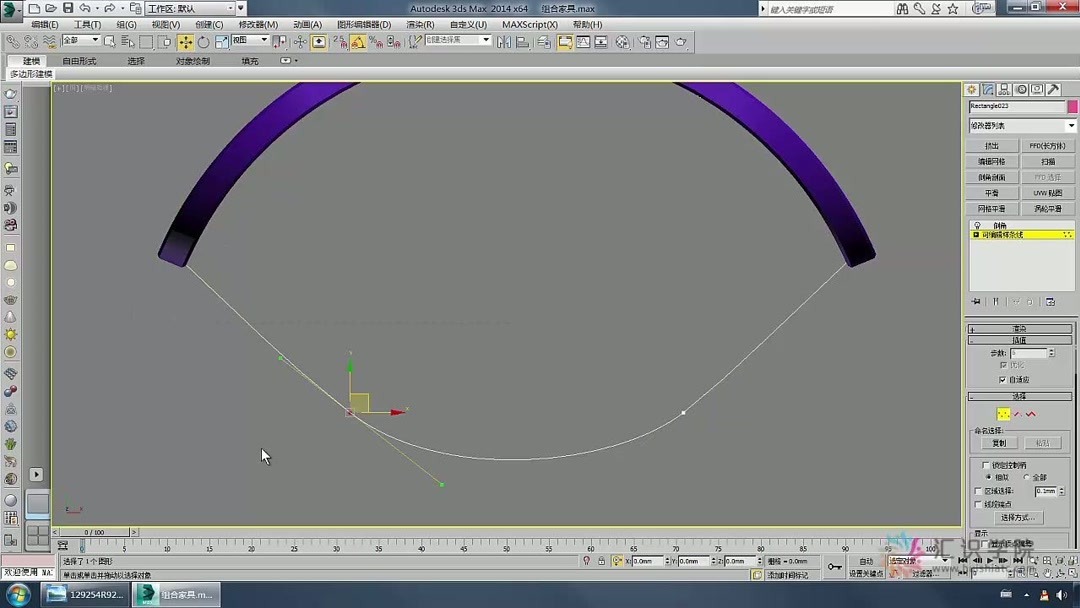 汇识学院:3dsMax零基础家具建模实例课程-04组合家具的建模