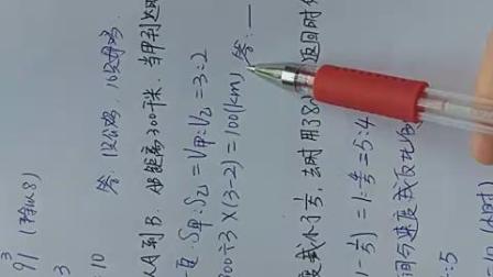 23 24题:正反比例应用