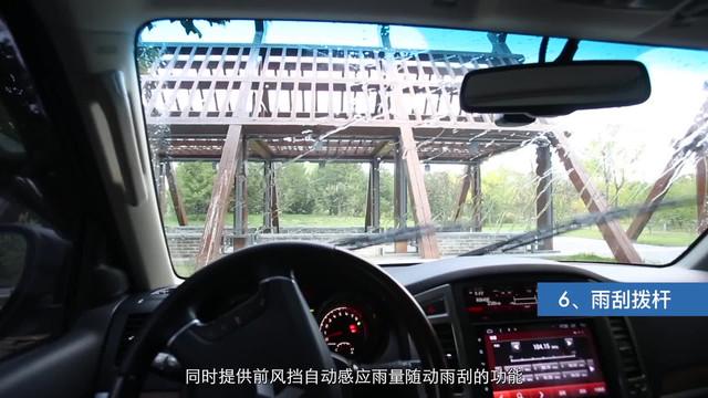 《60秒讲透一台车》第四期:如何使用三菱帕杰罗的雨刮拨杆?