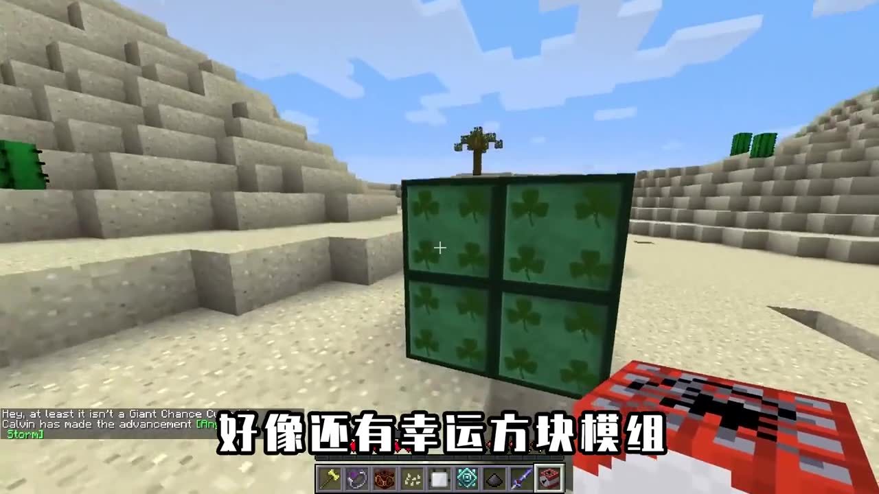 我的世界:盘点4000个模组对战末影龙,能成功吗?