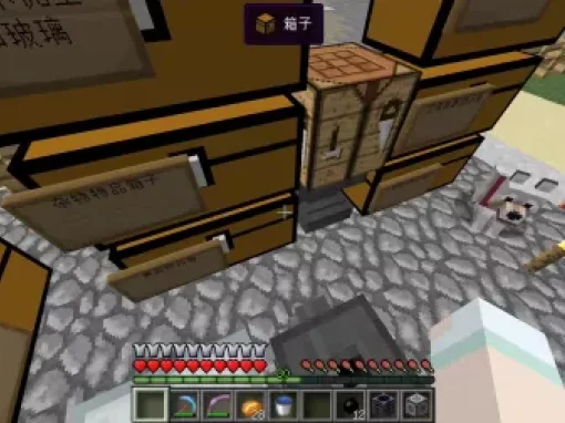 我的世界科技多模组生存之旅第三集