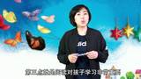 同一个班级,孩子之间存在差异的真正原因!