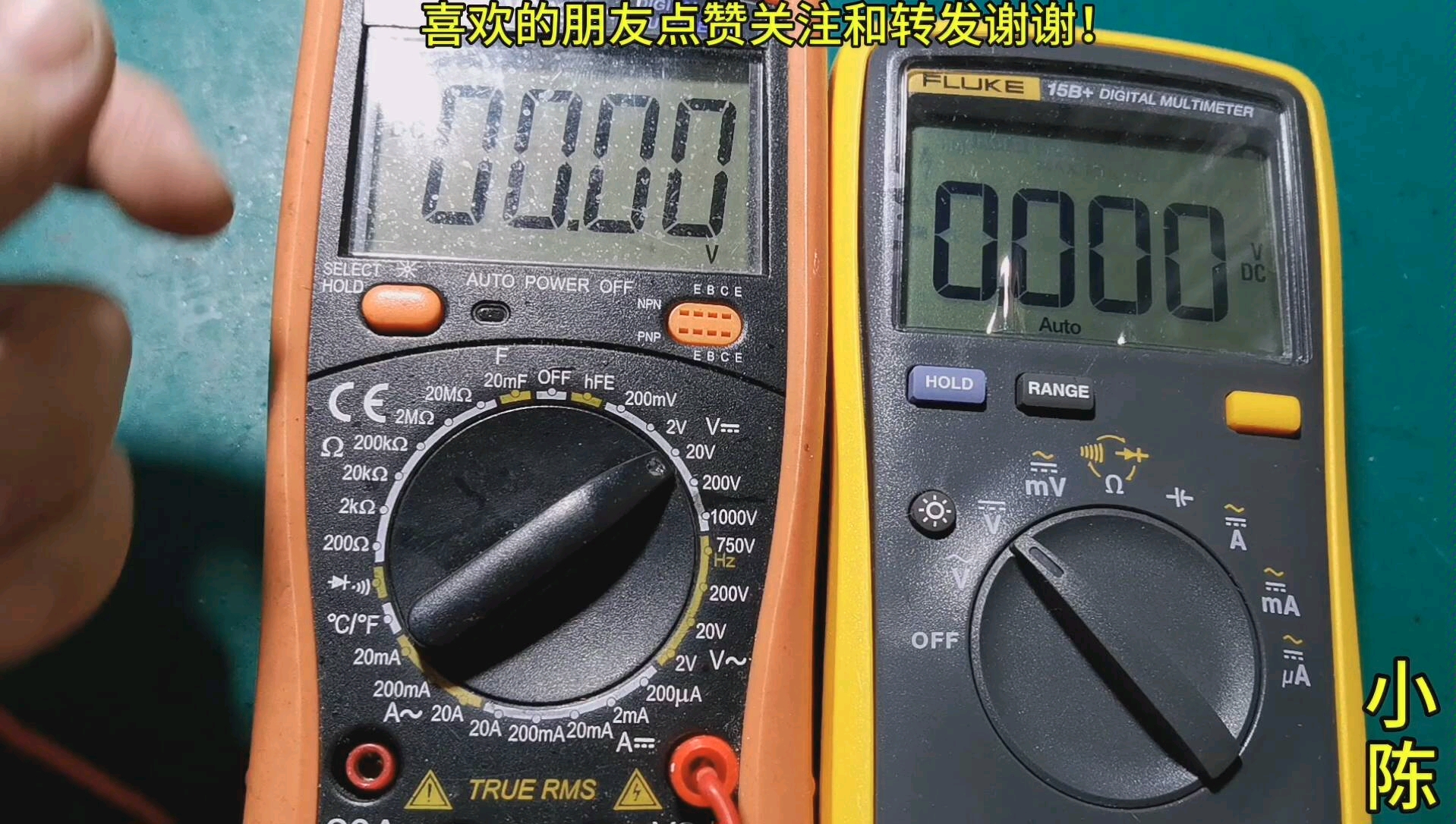 价格相差几倍的万用表对比测试