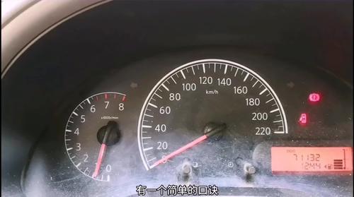 怎样判断加减档的时机