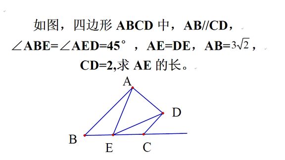九年级冲刺模拟题,构造一线三角模型,题目半天也看不懂